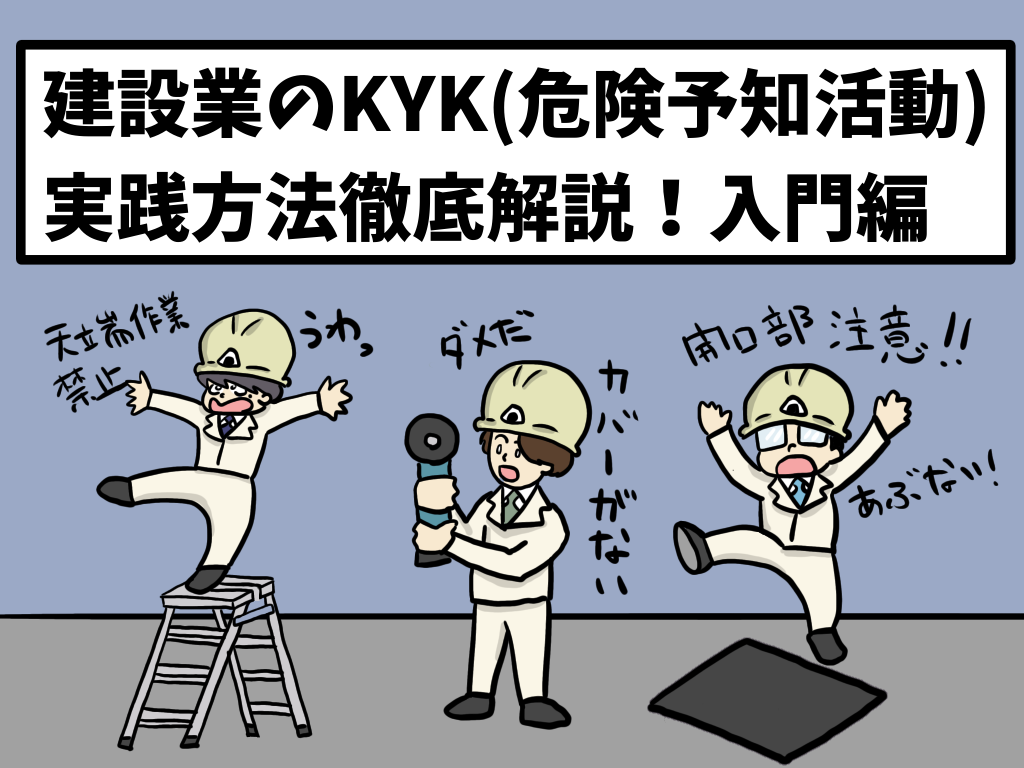 生コンクリートの受入検査解説とおすすめ記事紹介！ - ゼネコンブログ